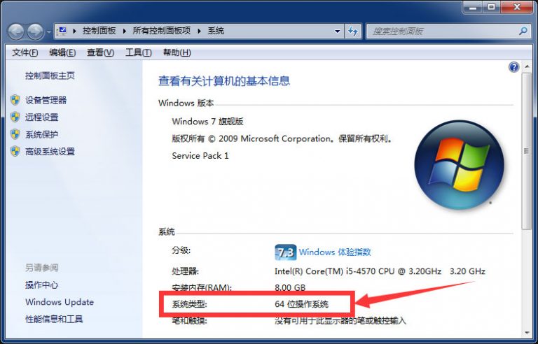 SAI2.0汉化破解绿色版 SAI2免安装下载 附笔刷素材包-Manga漫研网